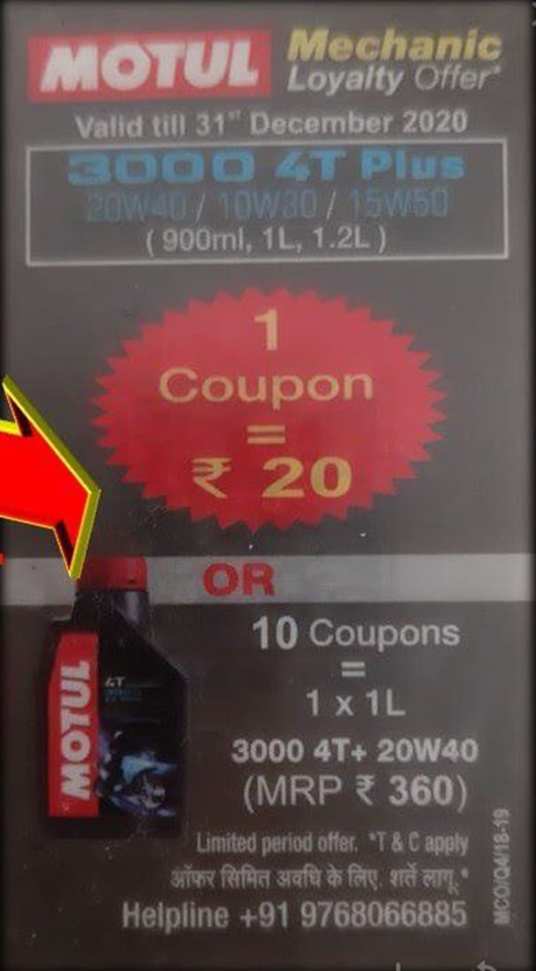 How to redeem motul coupon | motul कूपन को redeem करने का तरीका ...