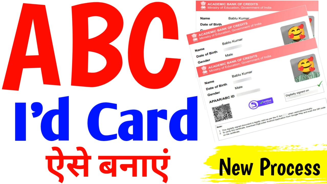 Abc Id Card Kaise Banaye || How To Apply Abc Id Card || Abc id बनाने का ...