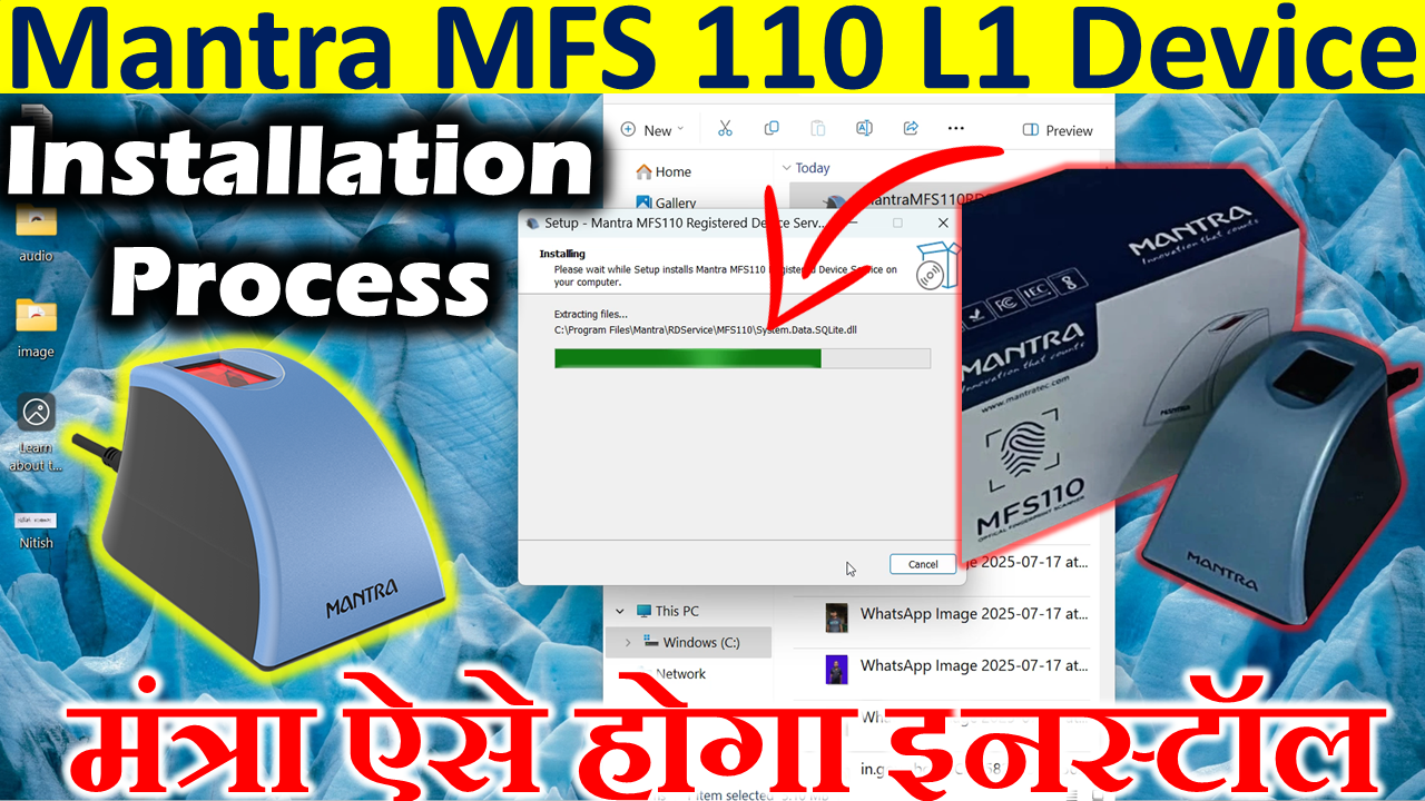 Mantra L1 Device Installation - Mantra MFS 110 L1 डिवाइस कैसे इनस्टॉल ...